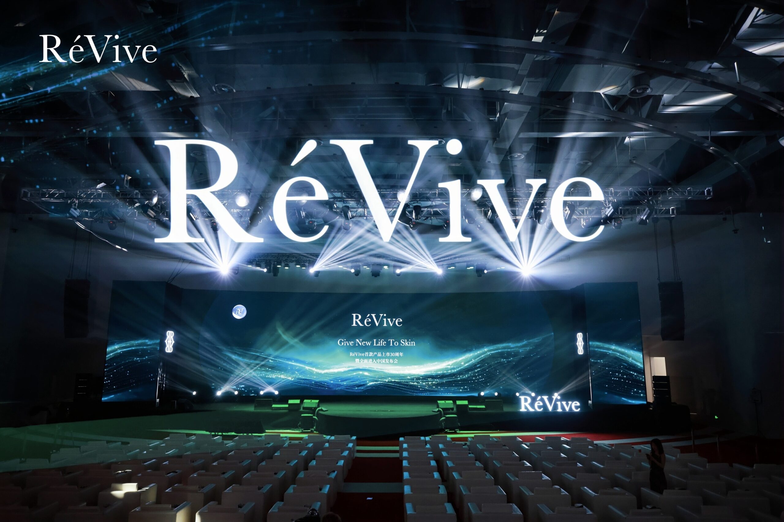 Post-Acquisition, RéVive Charts Expansion In China As The Country's ...